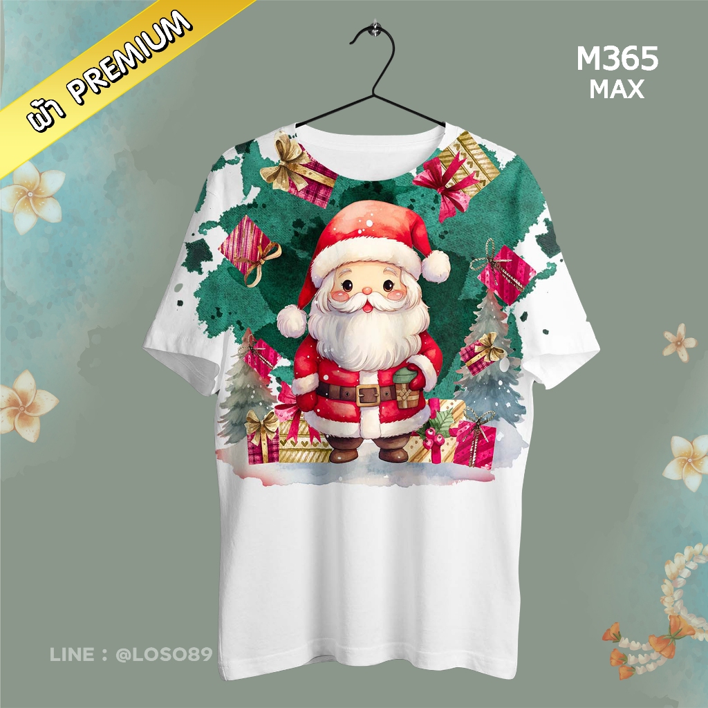 เสื้อยืดปีใหม่ รุ่น MAX รหัส (M363-M364-M365) เนื้อผ้า Poly supersoft ...