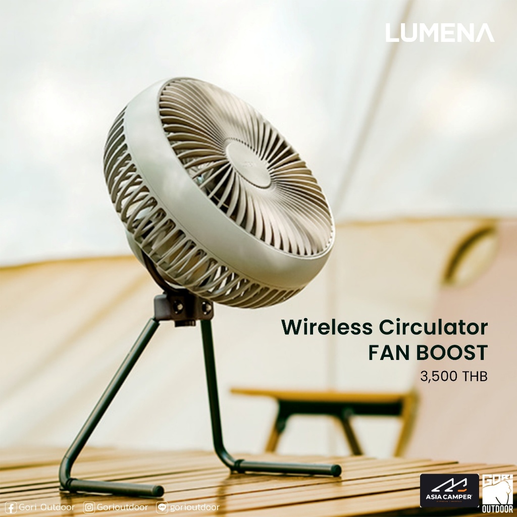 Lumena Fan Boost Wireless Circulator | Shopee Thailand