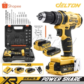 Delton Powertools, ร้านค้าออนไลน์ | Shopee Thailand