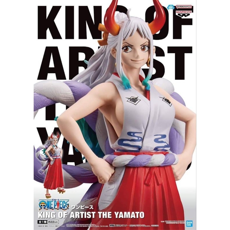 (พร้อมส่ง) One Piece KING OF ARTIST Yamato Figure Lot Jp งานแท้ 100% | Shopee Thailand