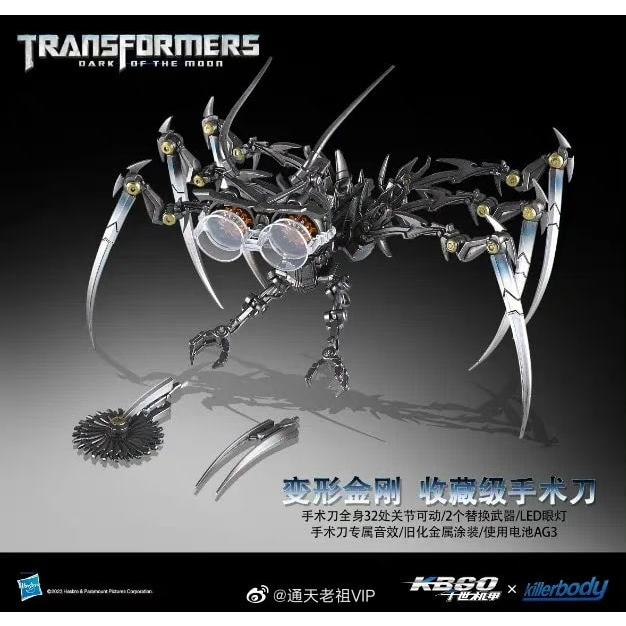 KBGO x Killerbody Transformer ROTF The Doctor | Shopee Thailand