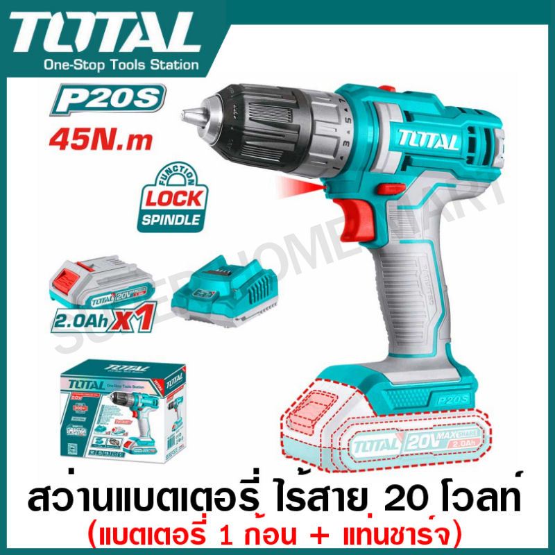 Total สว่านแบตเตอรี่ ไร้สาย 20 โวลท์ (แบต 1 ก้อน + แท่นชาร์จ) รุ่น ...
