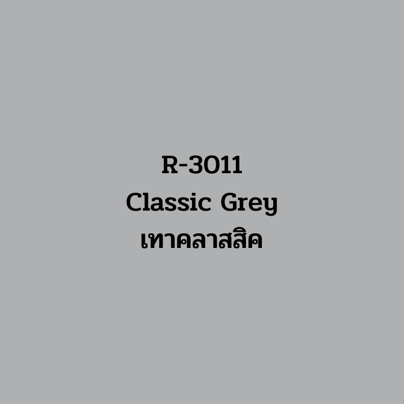 [โปรแถมแปรง] Beger Synotex RoofPaint เบเยอร์ ซินโนเท็กซ์-รูฟเพ้นท์ สีทา ...