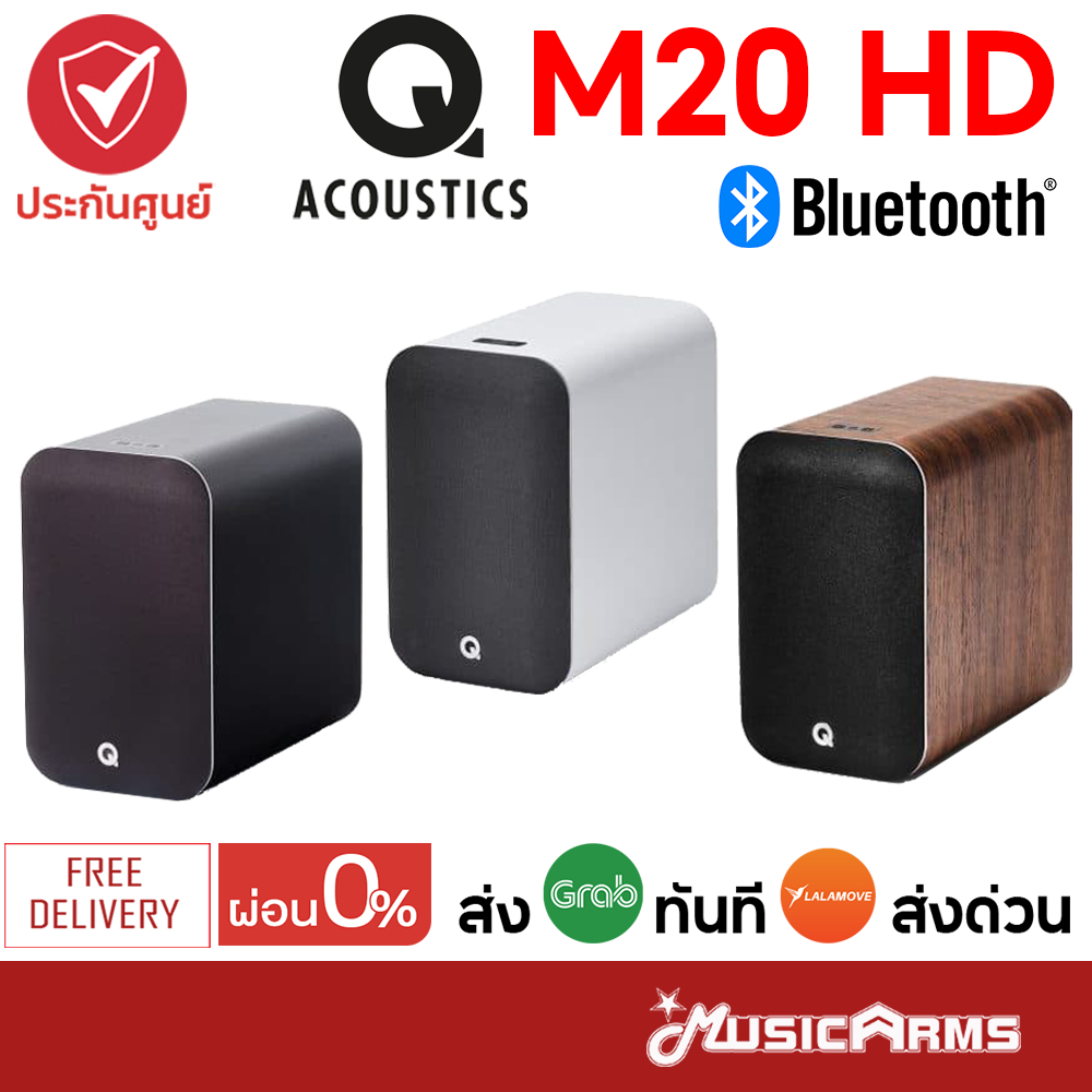 Q Acoustics M20 HD ลำโพง ลำโพงตั้งโต๊ะ Q Acoustics M20 wireless music ...