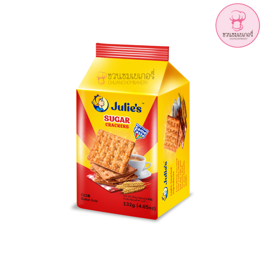 (อ่านหมายเหตุก่อนสั่งซื้อค่ะ) Julie's Sugar Crackers 132 g. x 1 pack ...