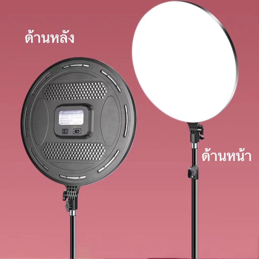 LED 100W 18นิ้ว รุ่น FC-666โคมไฟแต่งหน้ากลมโคมไฟเซลฟี่ ไลฟ์สด ไฟ ...