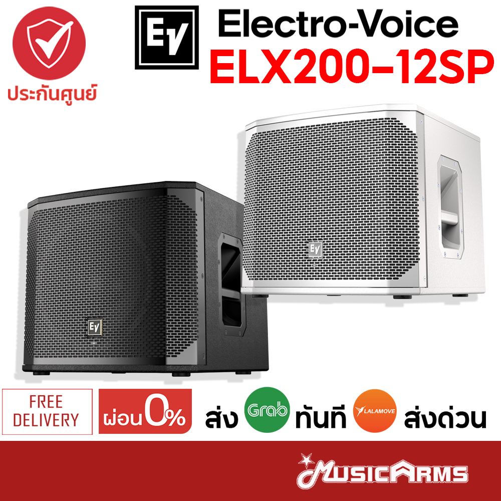 Electro-Voice ELX200-12SP ลำโพง ELX200 12SP ลำโพงซับวูฟเฟอร์ Powered ...