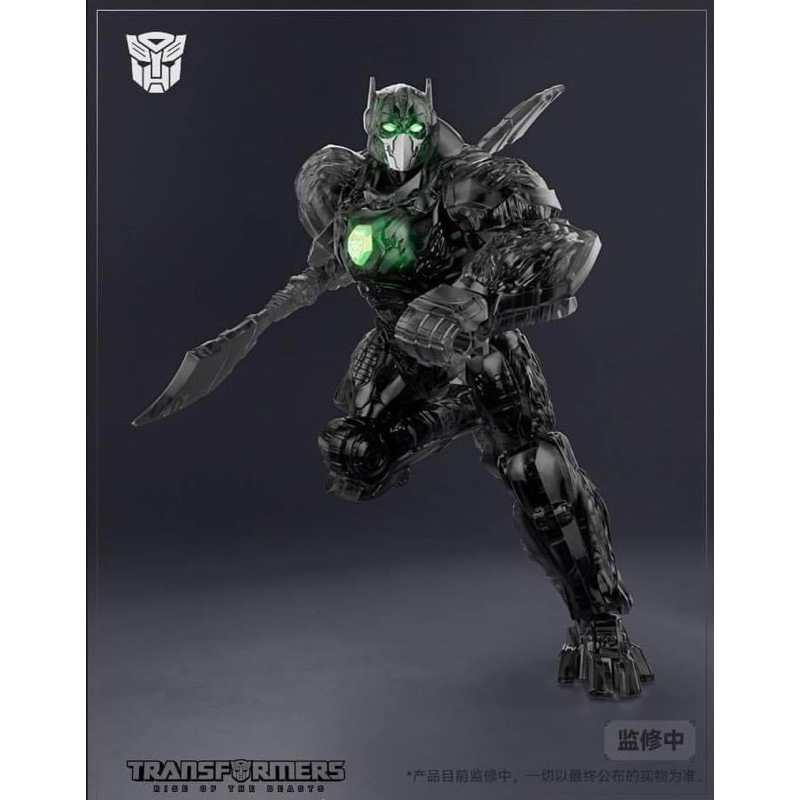 [Hasbros x Buluke] Transformers - Rise of the beasts | Shopee Thailand