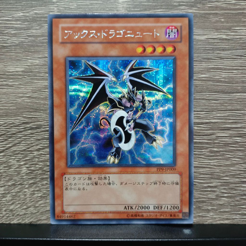 [Yu-Gi-Oh! TCG] การ์ดยูกิแยกใบ ระดับ Secret Rare(SCR) รวมการ์ดทุกประเภท ใบละ70บาท ลิขสิทธิ์แท้ ...