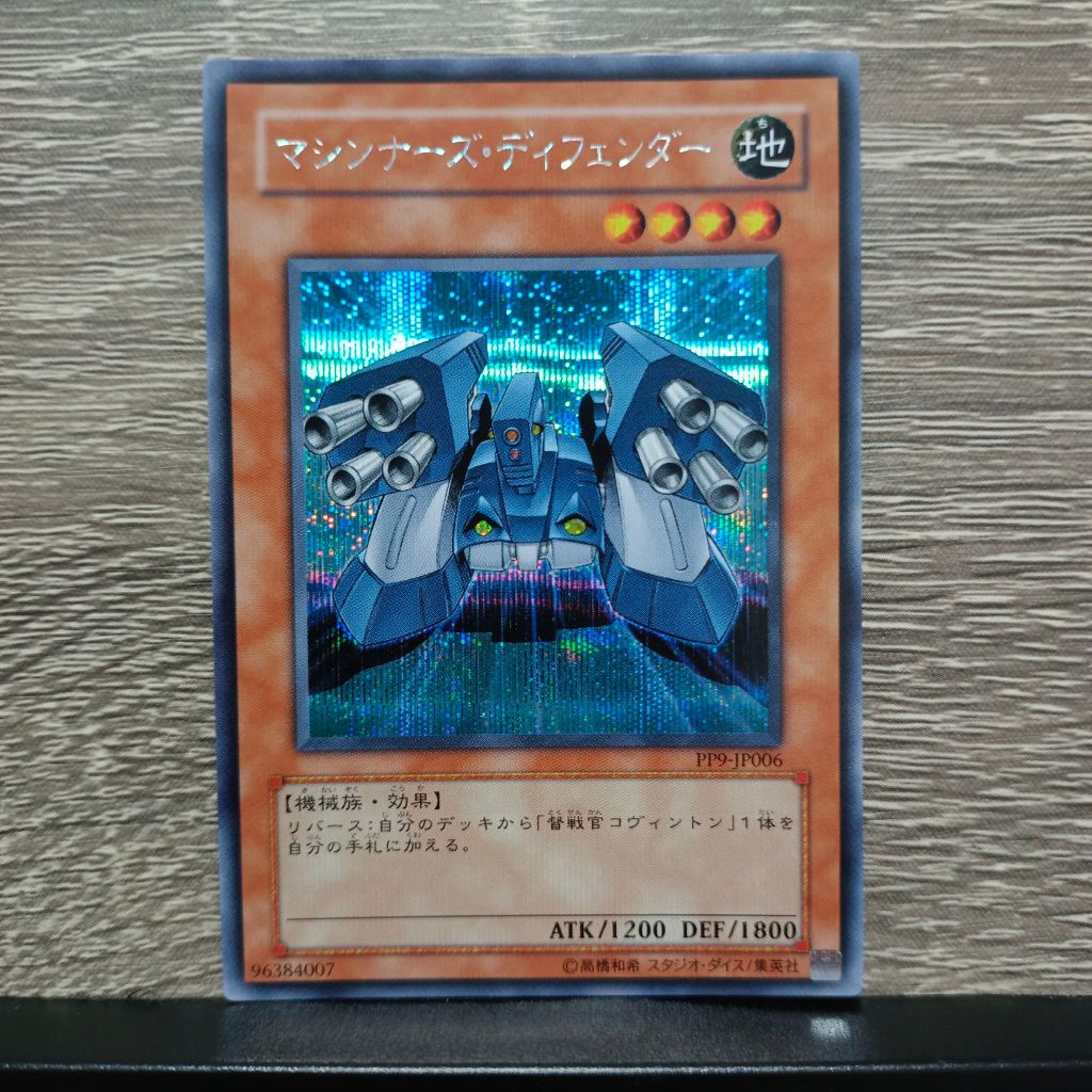 [Yu-Gi-Oh! TCG] การ์ดยูกิแยกใบ ระดับ Secret Rare(SCR) รวมการ์ดทุกประเภท ใบละ70บาท ลิขสิทธิ์แท้ ...