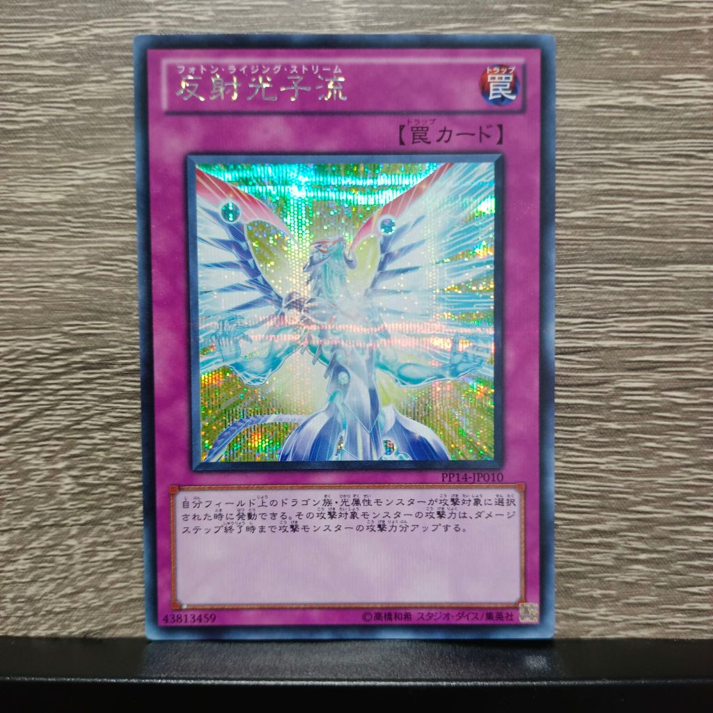 [Yu-Gi-Oh! TCG] การ์ดยูกิแยกใบ ระดับ Secret Rare(SCR) รวมการ์ดทุกประเภท ใบละ70บาท ลิขสิทธิ์แท้ ...