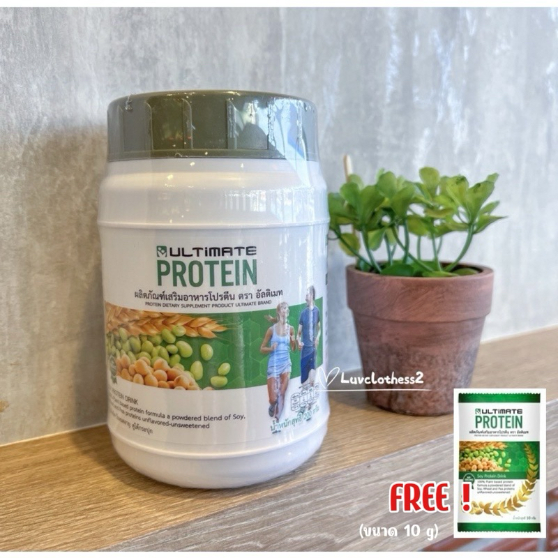 แท้ 💯% Ultimate Protein 💚ผลิตภัณฑ์เสริมอาหารโปรตีน ตราอัลติเมท | Shopee Thailand