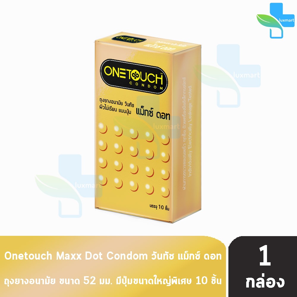 Onetouch Maxx Dot วันทัช แม็กซ์ดอท ขนาด 52 มม. บรรจุ 10 ชิ้น [1 กล่อง ...
