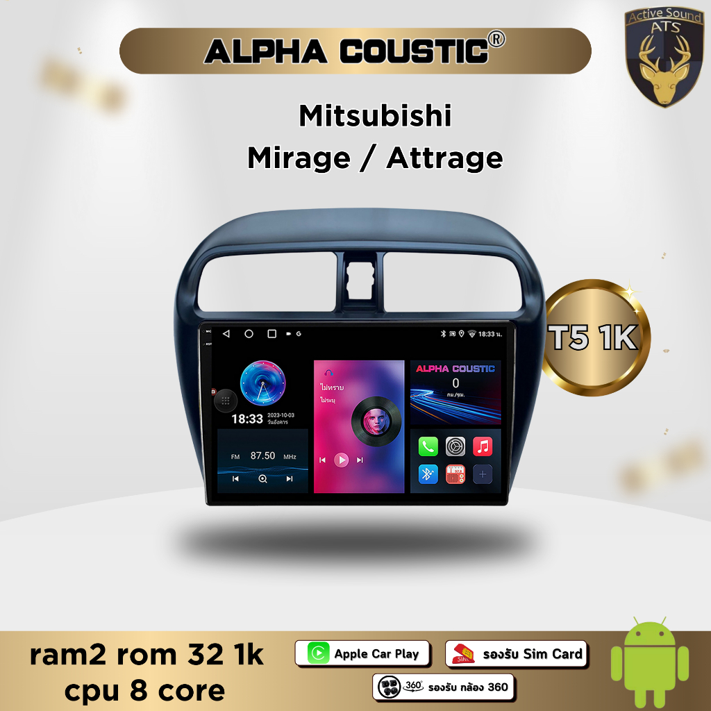 จอตรงรุ่น ระบบ Android สำหรับ Mitsubishi Mirage & Attrage สินค้ารับ ...