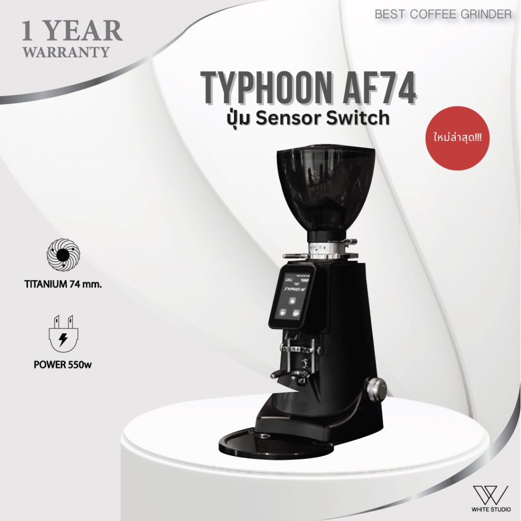 🔥พร้อมส่ง🔥 TYPHOON AF74 เครื่องบดกาแฟ เฟืองไทเทเนียม Super red ขนาด 74mm รับประกันศูนย์ไทย 1 ปี ...