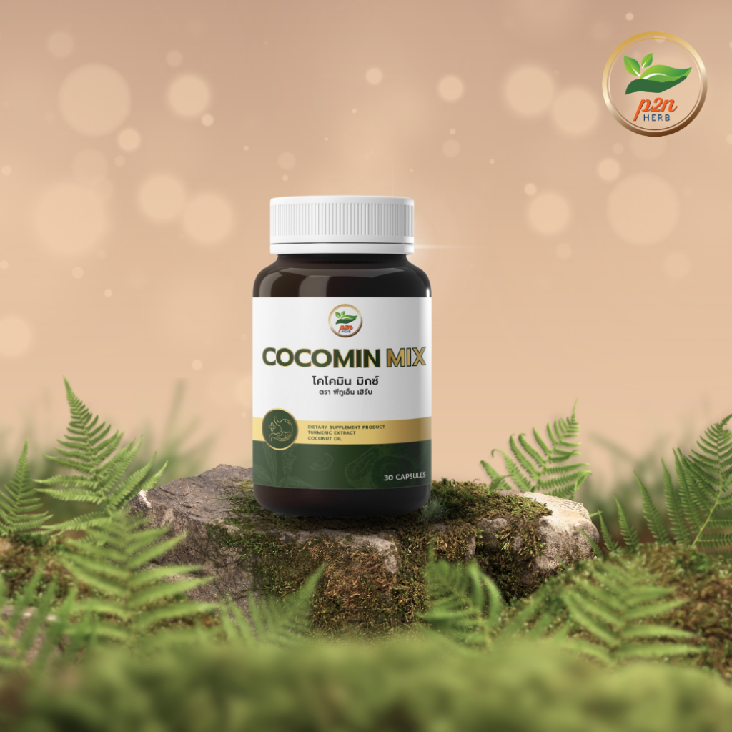 ส่งฟรี! โคโค่มิน มิกซ์ (Cocomin mix) เข้มข้น น้ำมันมะพร้าวผสมขมิ้นชัน ...