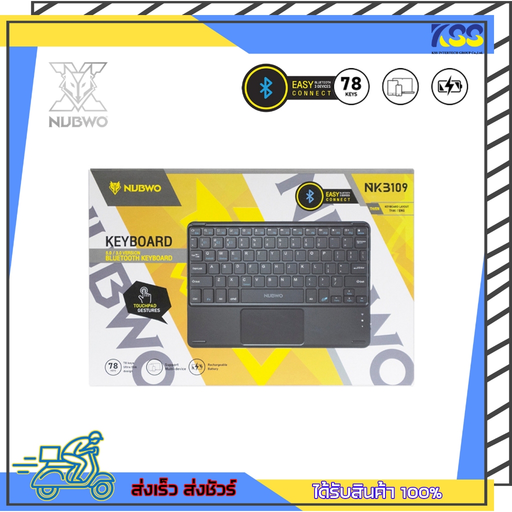 คีย์บอร์ดบลูทูธไร้สาย Nubwo Keyboard Bluetooth + Touchpad รุ่น nkb-109 78 ปุ่ม TH/EN รับประกัน 6 ...