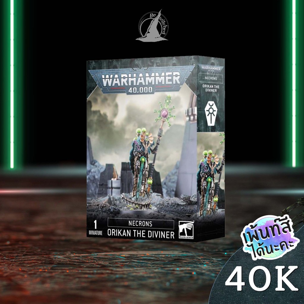 Warhammer 40k : Necrons : Orikan the Diviner | Shopee Thailand