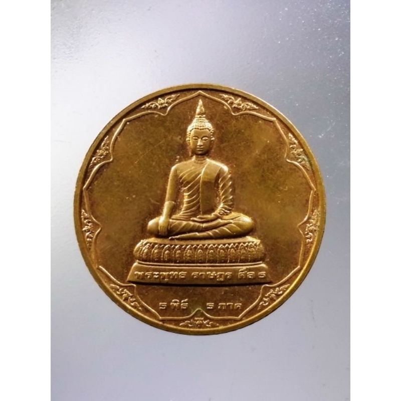 Antig Super 1176 เหรียญพระพุทธราษฎร ศีล 5 ปลุกเสก 5 พิธี 5 ภาค พระมีขนาดกว้าง 2.99 cm ความสูง 2. ...
