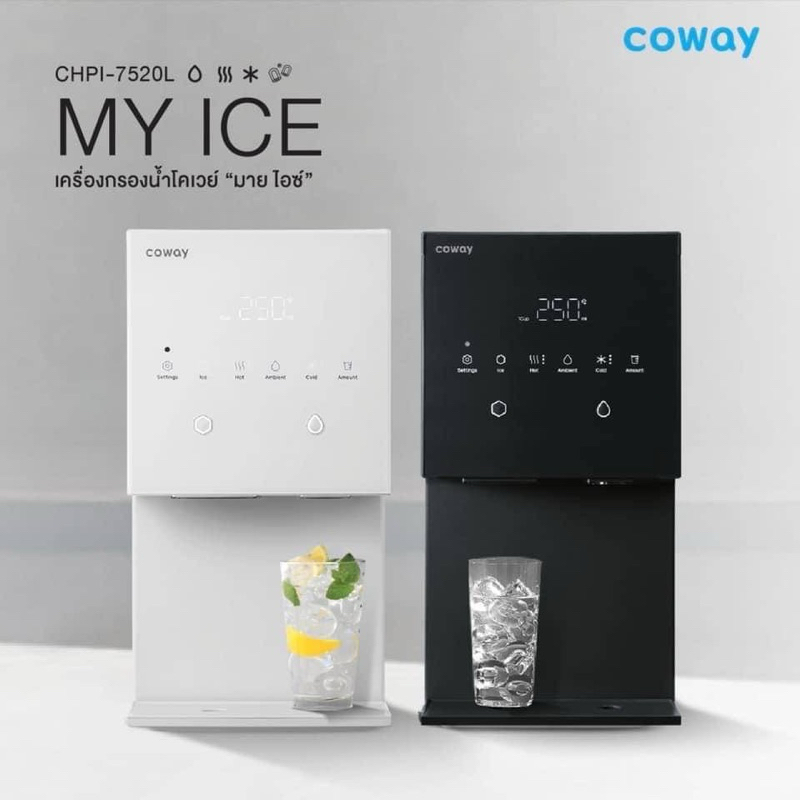 เครื่องกรองน้ำ coway รุ่น My ice | Shopee Thailand