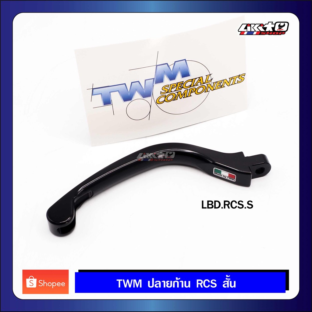 TWM ปลายก้าน RCS มีก้านยาวและก้านสั้น ใส่ได้ทั้งเบรค-คลัช (made in ...