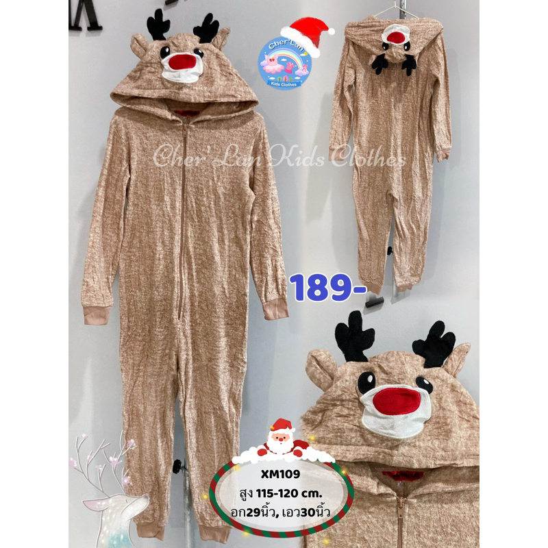 ชุดกวาง ชุดกวางเรนเดียร์ชุดคริสต์มาส (มือสอง)ชุดนอนคริสต์มาส ชุดกันหนาว ...