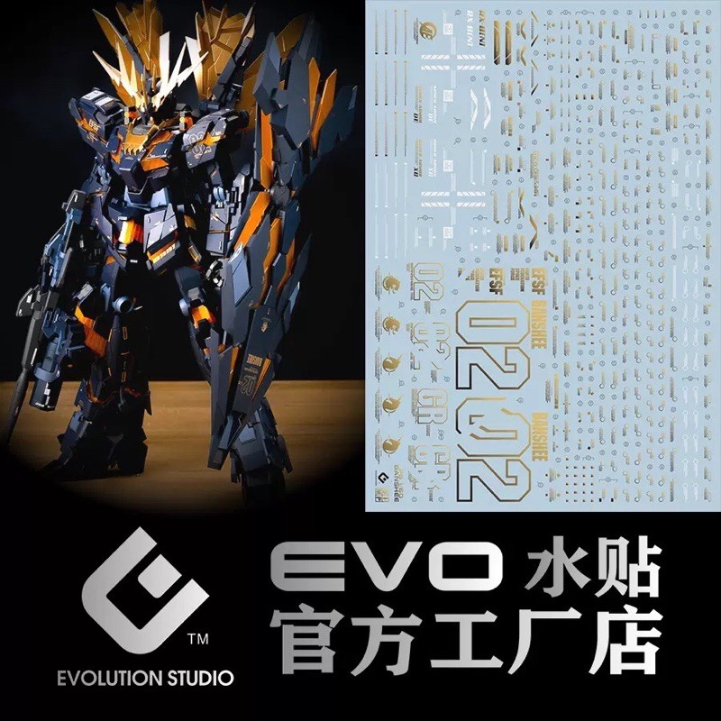 ดีคอลน้ำ DECAL EVO PG 1/60 rx02 BANSHEE NORN / BANSHEE FINAL BATTLE ฟ ...