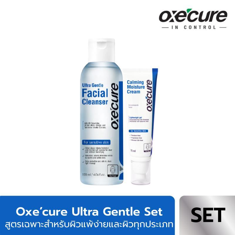 [SET] Oxe’cure ผิวแพ้ง่าย Ultra Gentle Facial Cleanser 120 ml. + Ultra ...