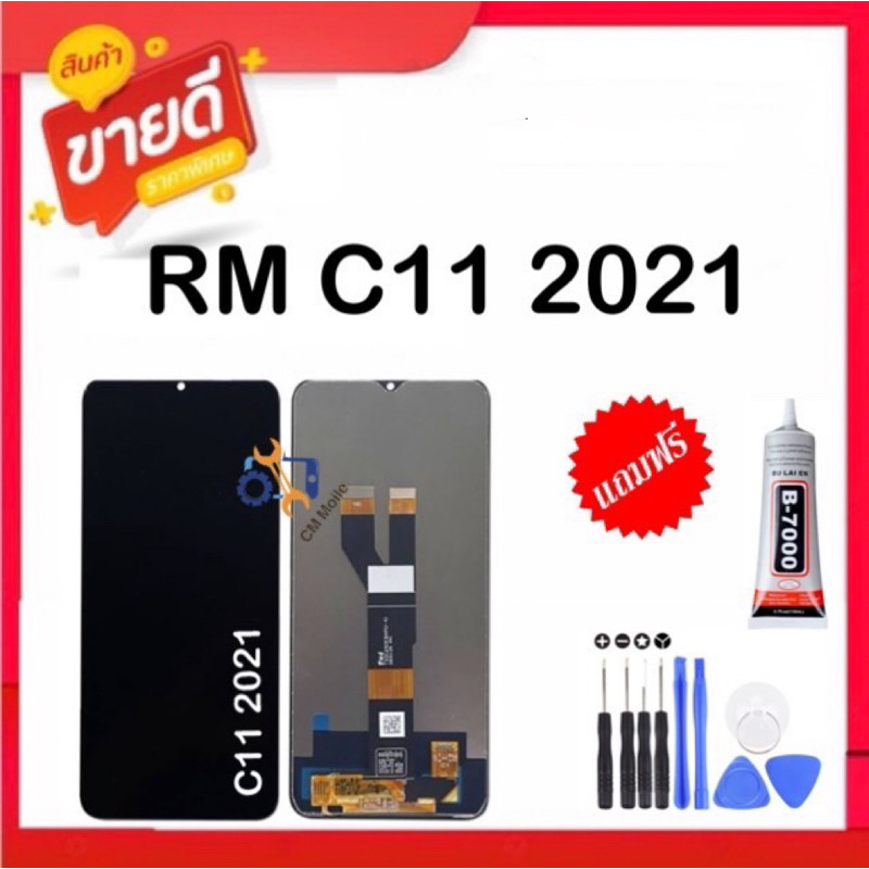 หน้าจอ oppo Realme C11 2021 จอ จอชุด จอ+ทัช จอ Realme จอRealmeC11 2021 ...