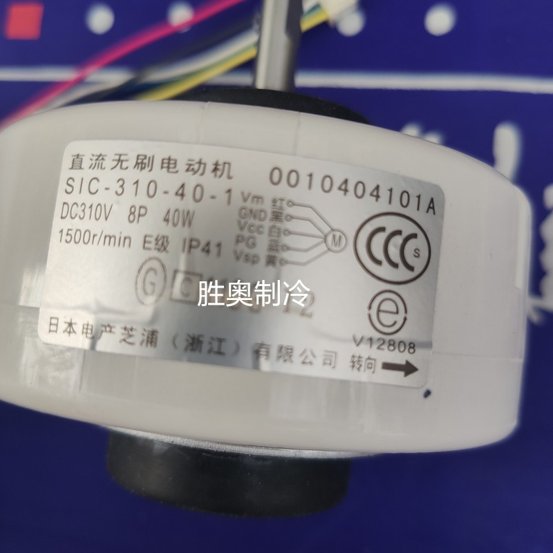 ไฮเออร์อินเวอร์เตอร์เครื่องปรับอากาศ DC มอเตอร์ภายใน WZD-40D พัดลม ...