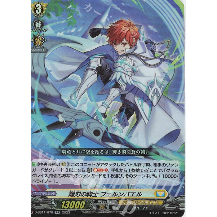 Single Vanguard D Special Series 11: Triple Drive Booster ระดับ RR | Shopee Thailand