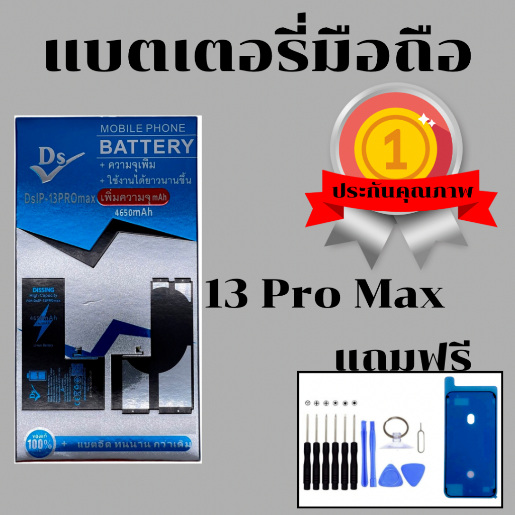 Dissing ดีซซิ่งแบตเพิ่มความจุ ของแท้ 100% “ ประกัน 1 ปี “ ใช้สำหรับไอโฟน iPhone”ทุกรุ่น | Shopee ...