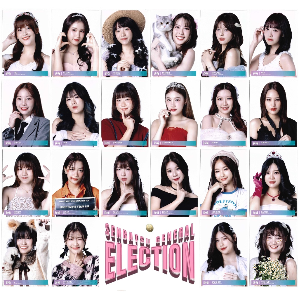 [คอมพ์][2/2] BNK48 CGM48 GE4 16th Single Senbatsu General Election Photoset เลือกตั้ง | Shopee ...