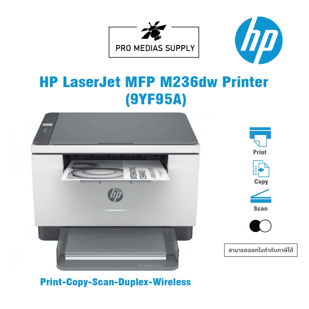 HP LASERJET MFP M236DW PRINTER (9YF95A) MULTIFUNCTION PRINTER | Shopee ...