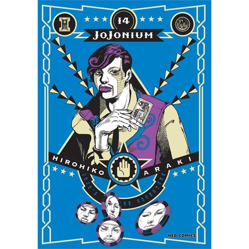 (พร้อมส่ง) หนังสือ JOJONIUM ล.1 -17(ราคาใหม่) สนพ.NED | Shopee Thailand
