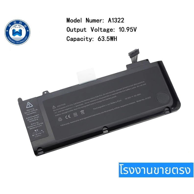 A1322 A1278 Battery For Apple MacBook Pro 13" 2009 2010 2011 2012 ...