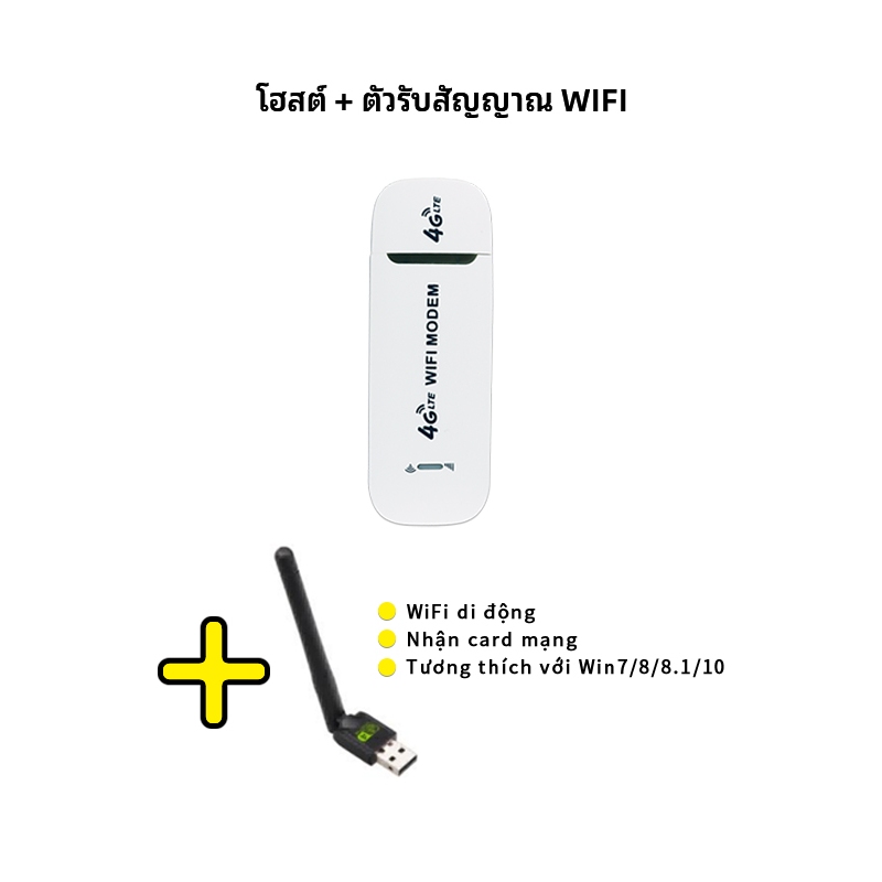 พร้อมส่ง | Pocket Wifi Aircard Wifi Modem 4G LTE 300 Mbps USB เราเตอร์ใส่ชิม ตัวปล่อยสัญญาณไวไฟ ...