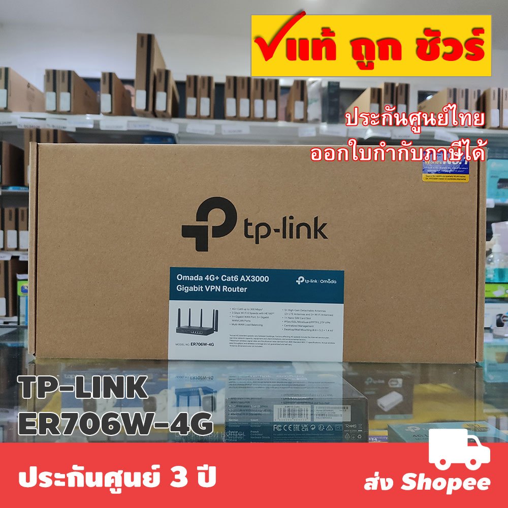 TP-LINK ER706W-4G Omada 4G+ Cat6 AX3000 Gigabit VPN Router | Shopee ...