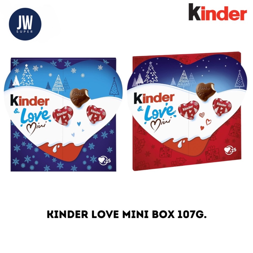 Kinder love mini chocolate คินเดอร์ เลิฟ มินิ ช็อกโกแลตสอดไส้ครีมนม ...