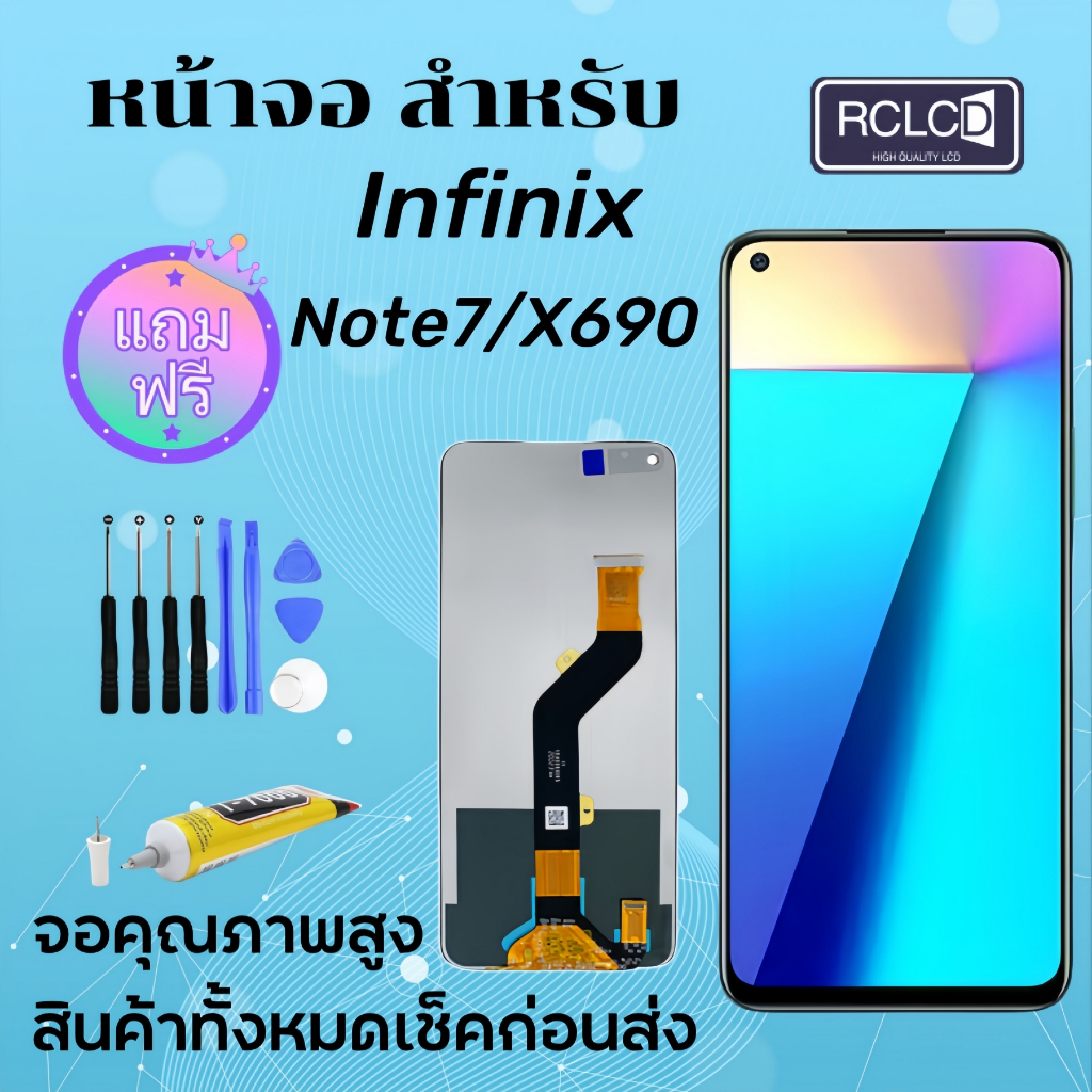 หน้าจอ infinix Hot 8/9p/10/10s/11/12i /30 /11play/12/Smart4/5/6/7Note 7/8/10pro12/Zero8i แถมไข ...