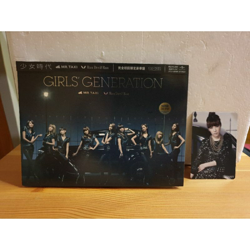 Girls Generation Japanese Album/Single | Shopee Thailand