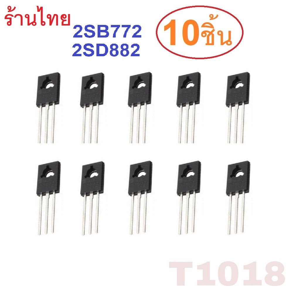 10pcs 2SB772 2SD882 B772 D882 D 882 772 Transistor PNP B772 Transistor ...