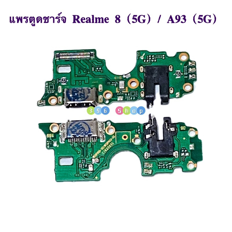 แพรตูดชาร์จ (Charging Board Flex ) Realme 8（4G、5G）/ A93（5G） | Shopee ...