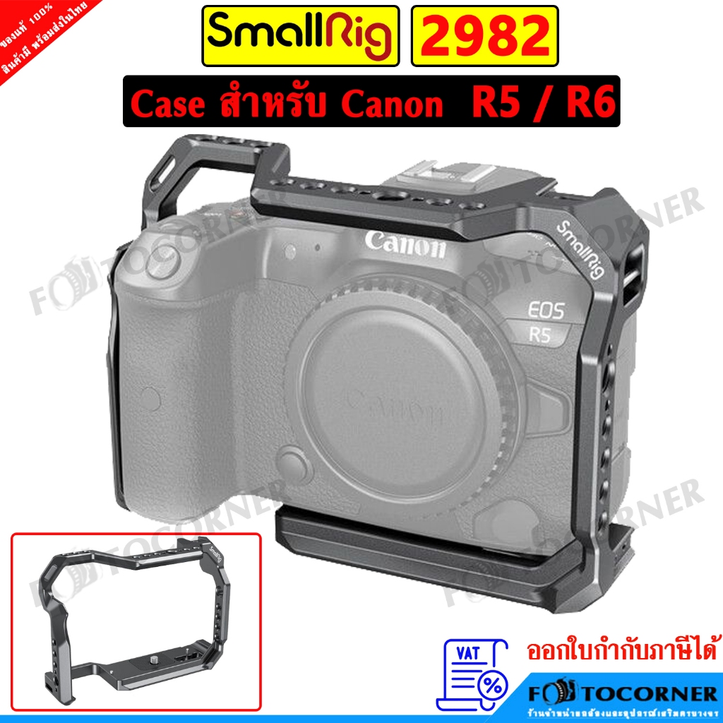 SmallRig 2982 Cage เคส อลูมิเนียมอัลลอยด์ สำหรับกล้อง Canon EOS R5 / R6 ...