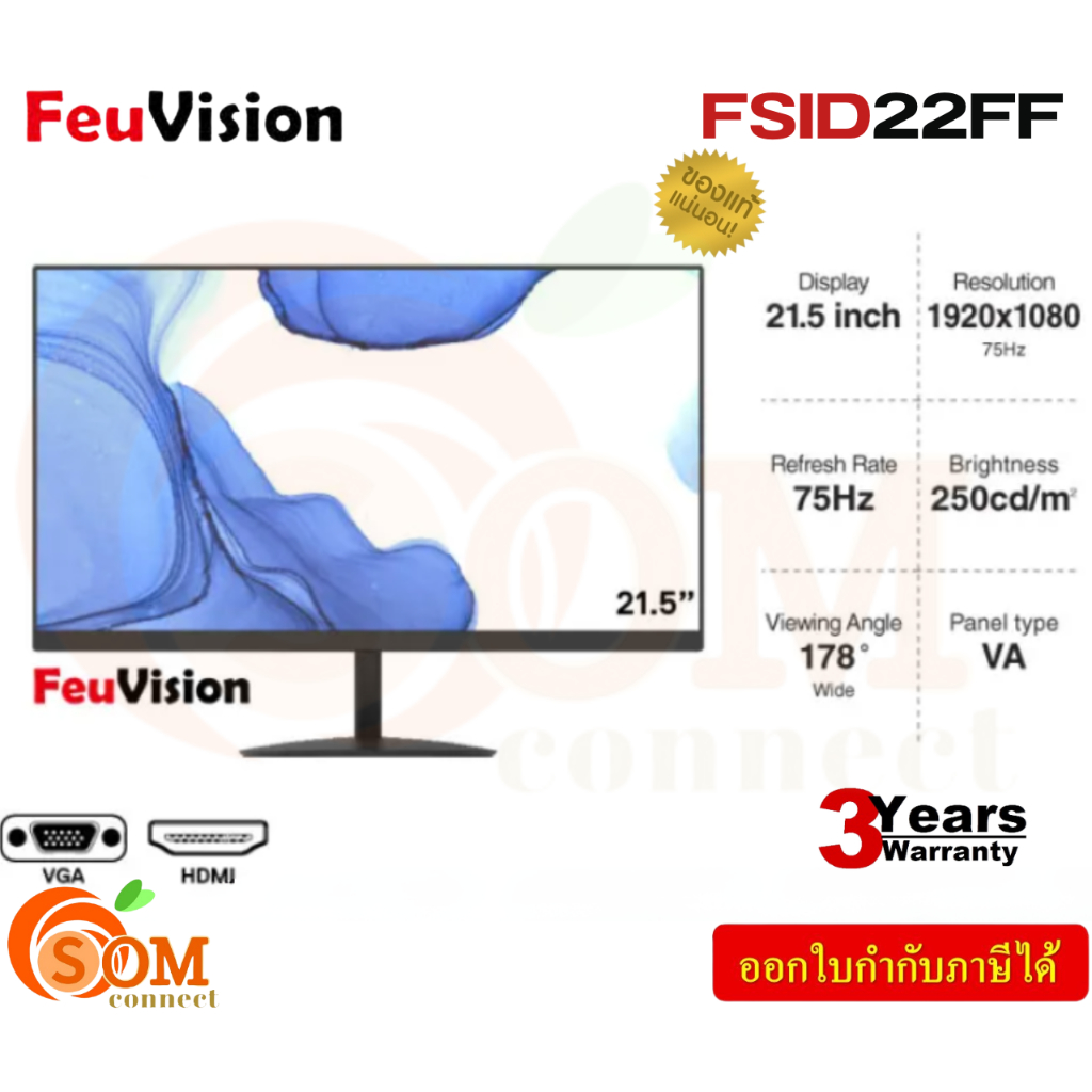 21.5"Monitor (จอมอนิเตอร์) FEUVISION BY DAHUA (FSID22FF) FHD 75zประกัน ...