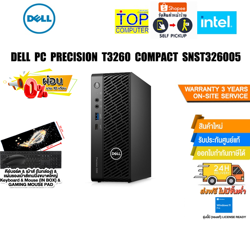 [ผ่อน0%10ด.] Dell PC Precision T3260 Compact SNST32600 | Shopee Thailand