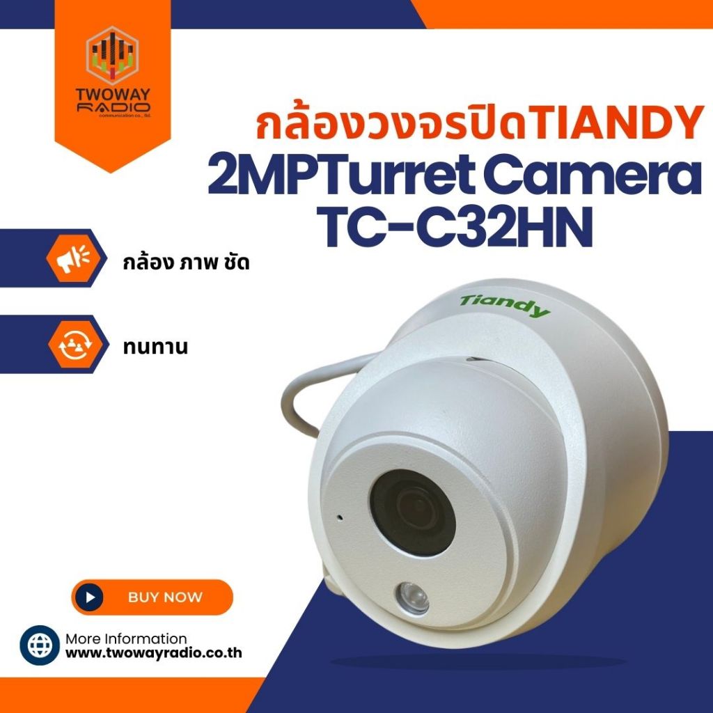 กล้องวงจรปิดTIANDY ชื่อ2MP Turret Camera รุ่นTC-C32HN | Shopee Thailand