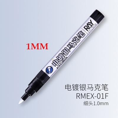 [RAY STUDIO] CHROME SILVER MARKER LIQUID ปากกา กันดั้มมาร์คเกอร์ ...