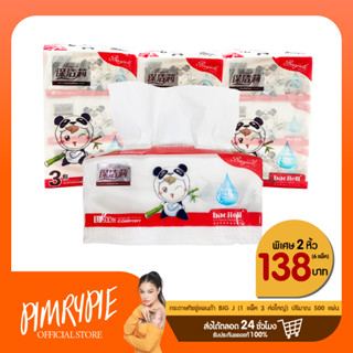 Pimrypie Official Store., ร้านค้าออนไลน์ | Shopee Thailand