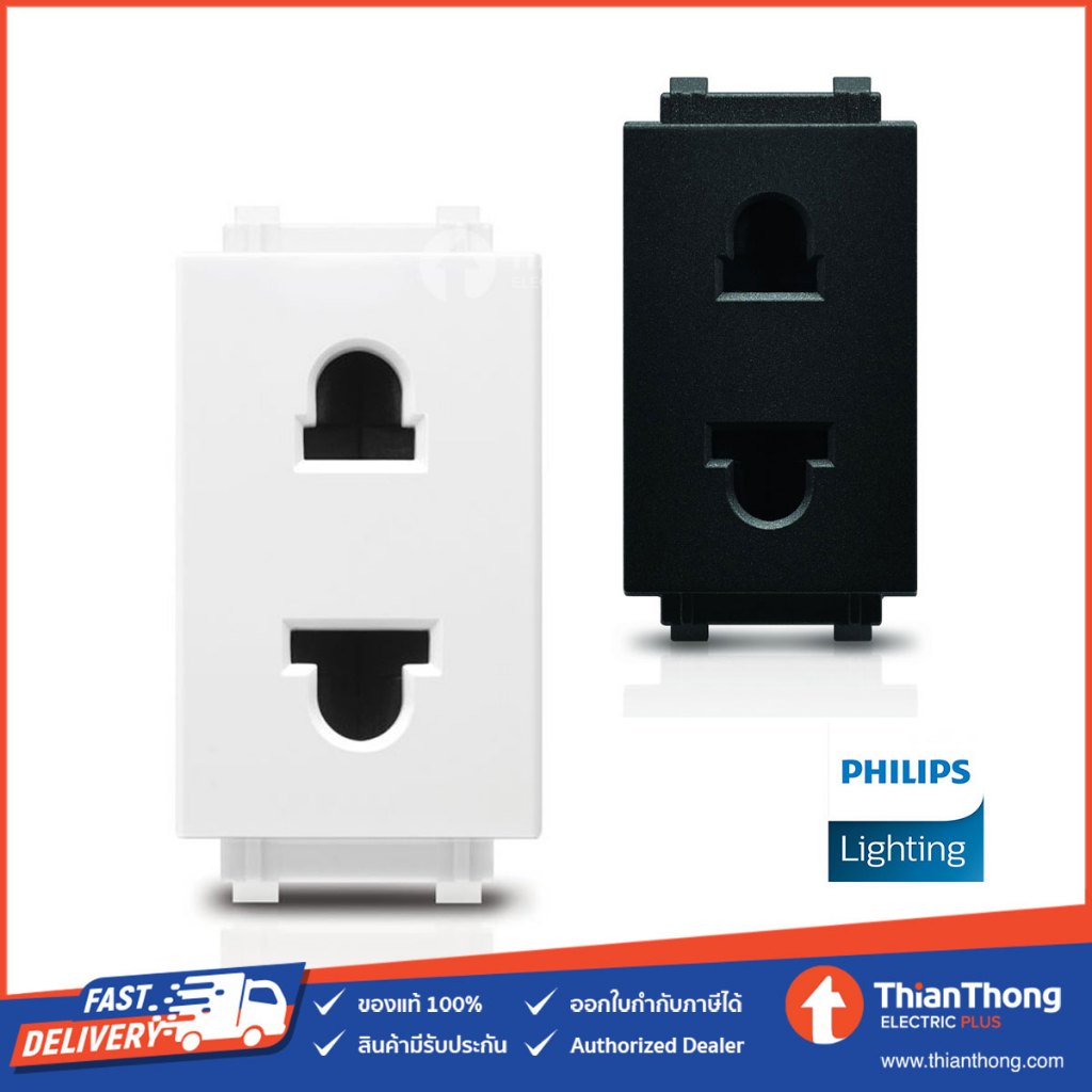 Philips ปลั๊กเดี่ยว 2 สาย มีม่าน ฟิลิปส์ LeafStyle Simplex 2P US-EU ...